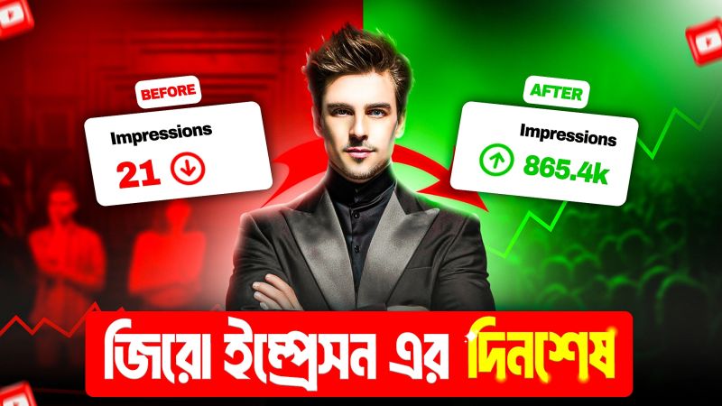Istiak Hossain on LinkedIn: #thumbnail #youtubethumbnail Istiak Hossain on LinkedIn: #thumbnail #youtubethumbnail