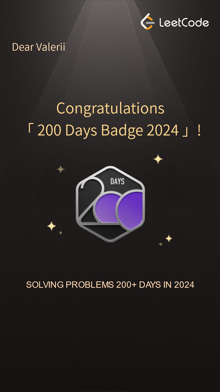 Valerii Bulgakov on LinkedIn: Hi, just got this badge on LeetCode. By ... Valerii Bulgakov on LinkedIn: Hi, just got this badge on LeetCode. By ...