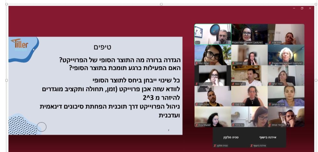 Michal Shlomy on LinkedIn: תודה רבה אייל. היה מעניין ומעשיר לארח אותך ... Michal Shlomy on LinkedIn: תודה רבה אייל. היה מעניין ומעשיר לארח אותך ...