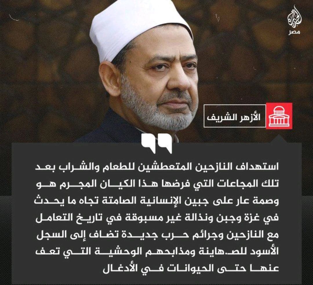 أول مسئول يتحدث من مصر و العالم العربي ، الذي لا يزال يدفس رأسه في ... أول مسئول يتحدث من مصر و العالم العربي ، الذي لا يزال يدفس رأسه في ...
