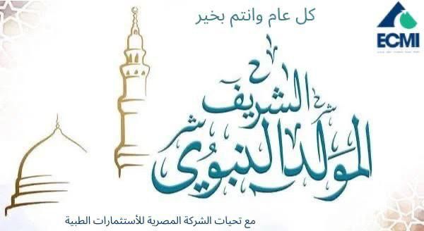 Hossam Salem posted on LinkedIn Hossam Salem posted on LinkedIn