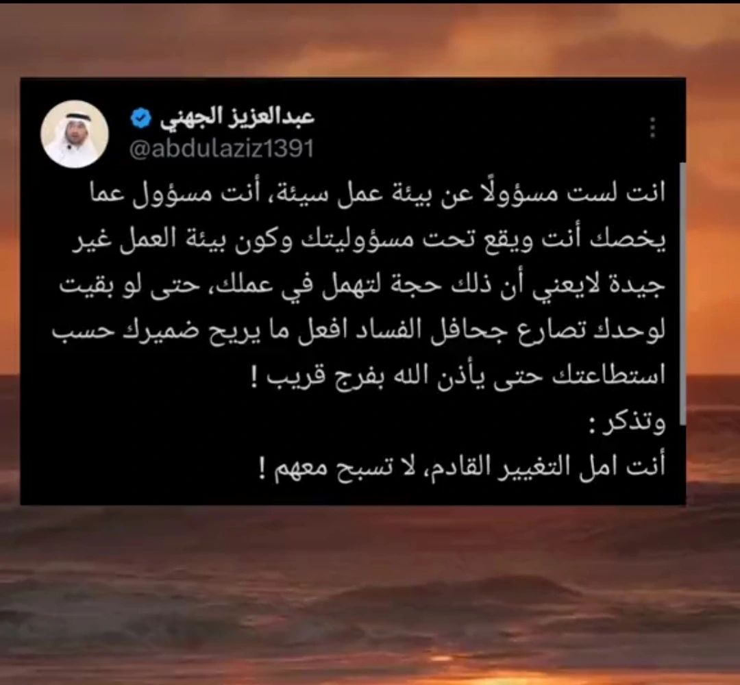 كلام سليم جداً | Ahmed Arafa, CertIOSH, IDipNEBOSH كلام سليم جداً | Ahmed Arafa, CertIOSH, IDipNEBOSH