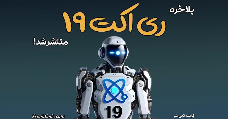 Ahmad Ahmad-Nejad on LinkedIn: #react | 44 comments Ahmad Ahmad-Nejad on LinkedIn: #react | 44 comments