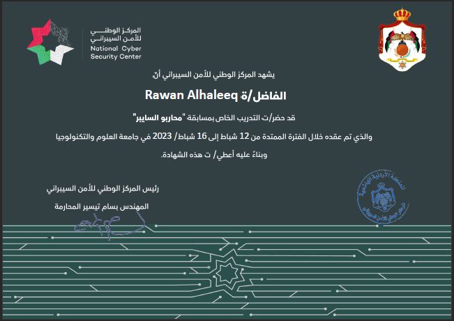 Rawan Alhaleeq on LinkedIn: #cybersecuritytraining #networksecurity # ... Rawan Alhaleeq on LinkedIn: #cybersecuritytraining #networksecurity # ...