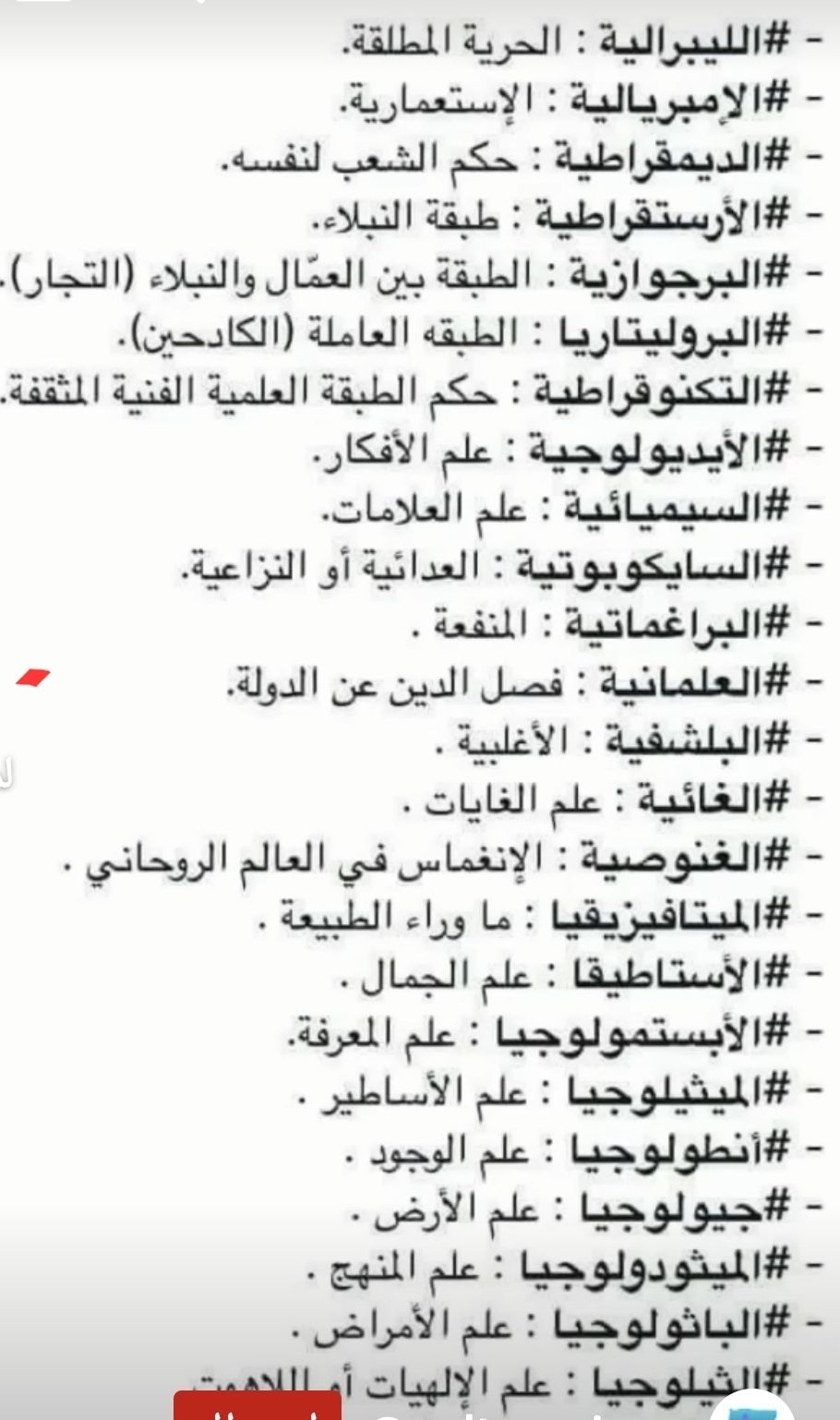 Mohamad ibrahim posted on LinkedIn Mohamad ibrahim posted on LinkedIn
