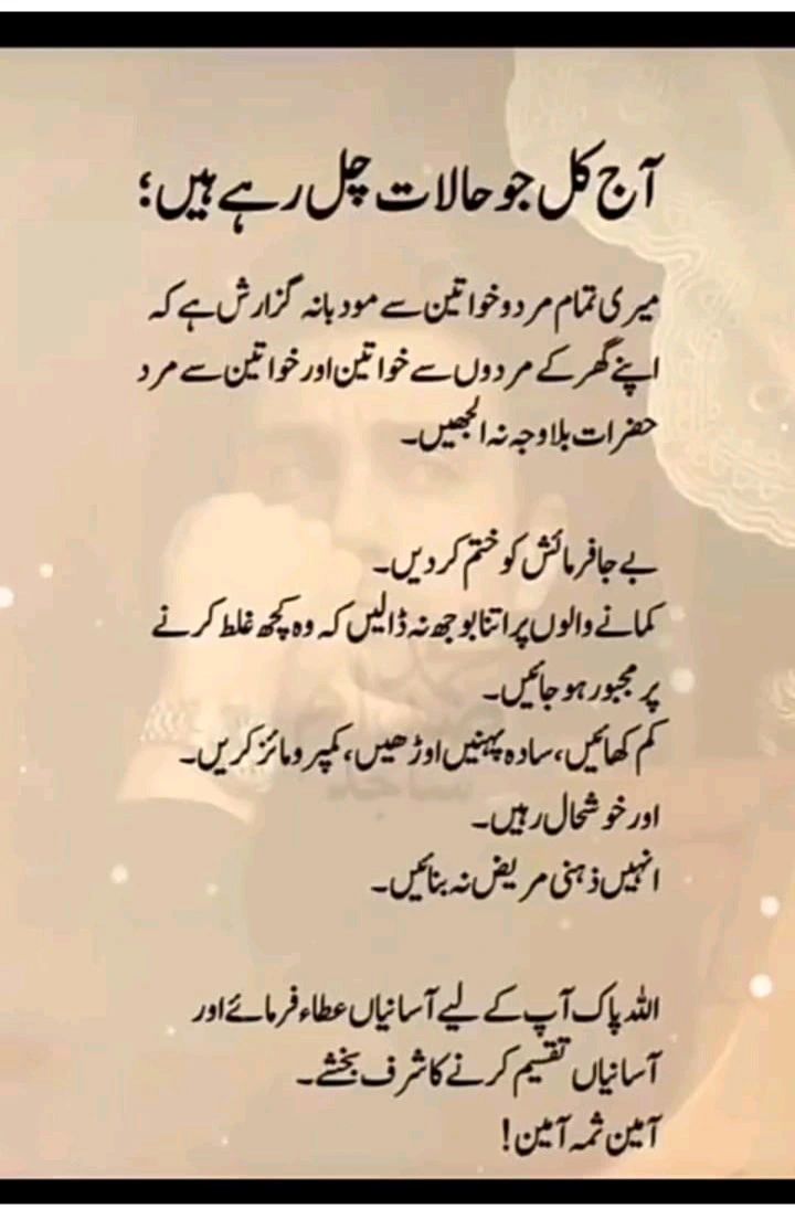 Rabia Abdullah posted on LinkedIn Rabia Abdullah posted on LinkedIn