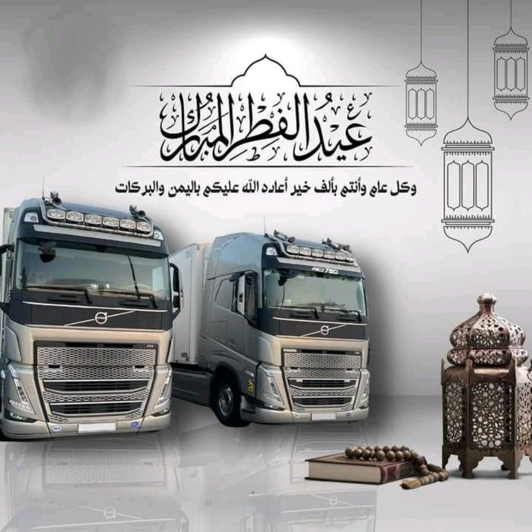 Mehdi El Mansouri, Eng, MBA on LinkedIn: Aid Moubarak Said to all my ... Mehdi El Mansouri, Eng, MBA on LinkedIn: Aid Moubarak Said to all my ...
