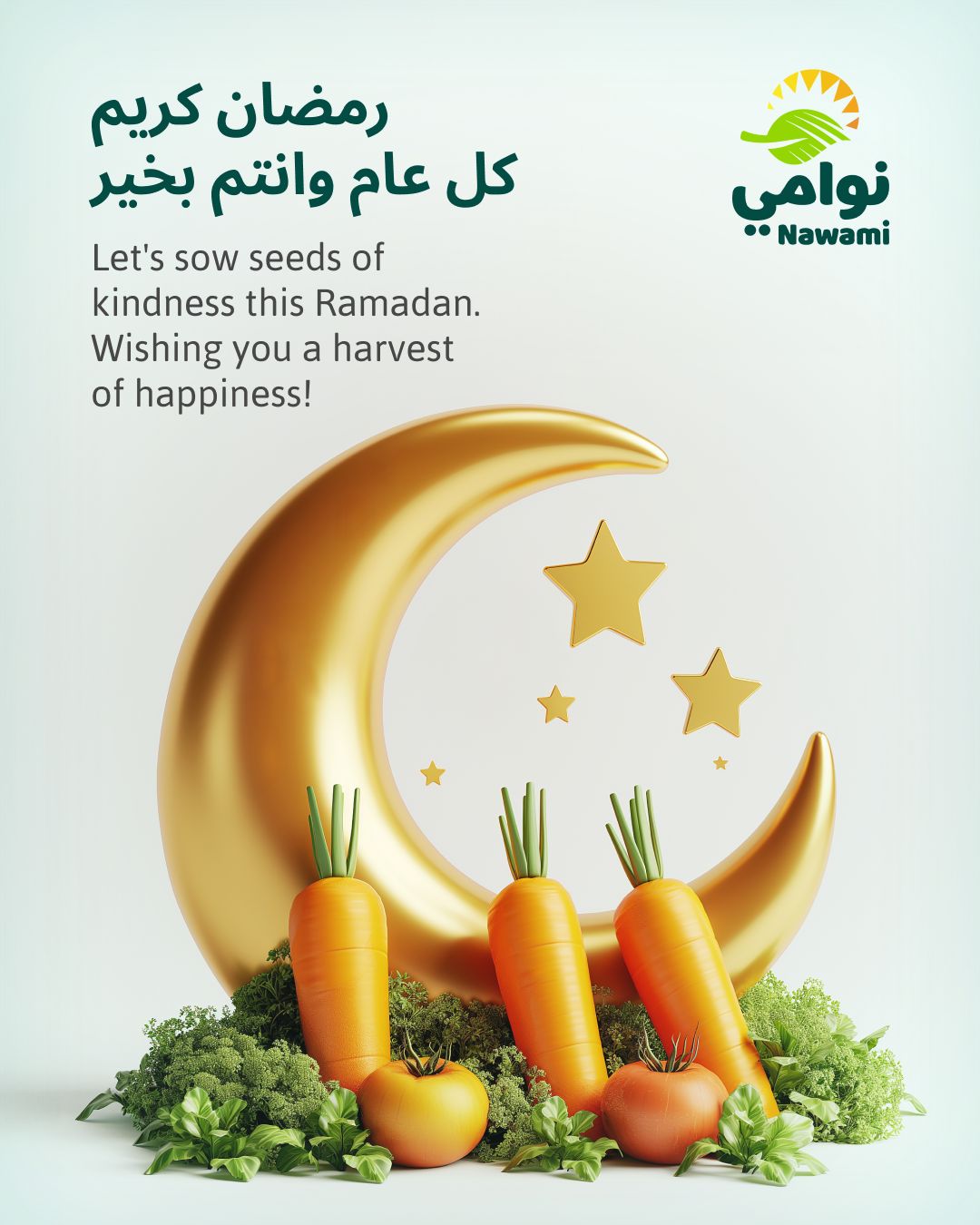 Mohammed Fairoz on LinkedIn: Ramadan Kareem from our family to yours! Mohammed Fairoz on LinkedIn: Ramadan Kareem from our family to yours!