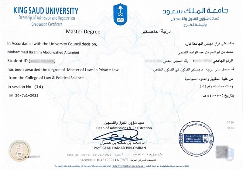 Mohammed Altamimi, LL.M على LinkedIn: الحمد والشكر لله على فضله ومنّه ... Mohammed Altamimi, LL.M على LinkedIn: الحمد والشكر لله على فضله ومنّه ...