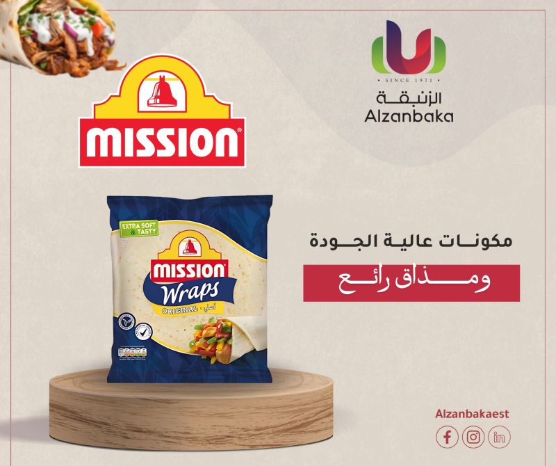 Alzanbaka Est على LinkedIn: #alzanbaka #mission Alzanbaka Est على LinkedIn: #alzanbaka #mission
