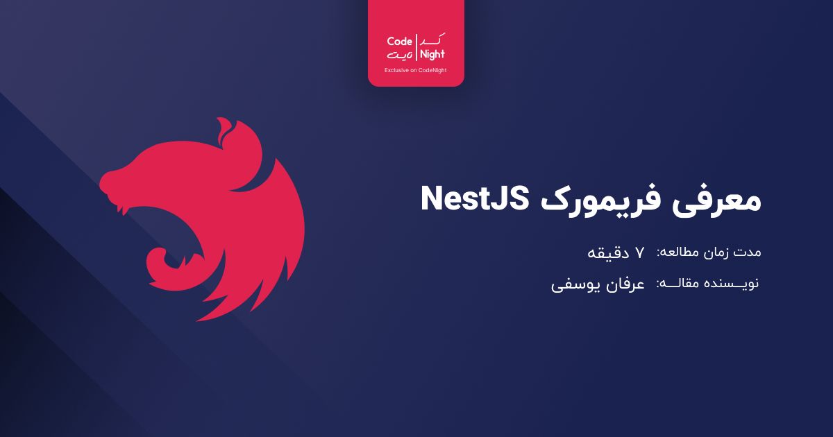 CodeNight on LinkedIn: #nestjs #typescript #nodejs #backend CodeNight on LinkedIn: #nestjs #typescript #nodejs #backend