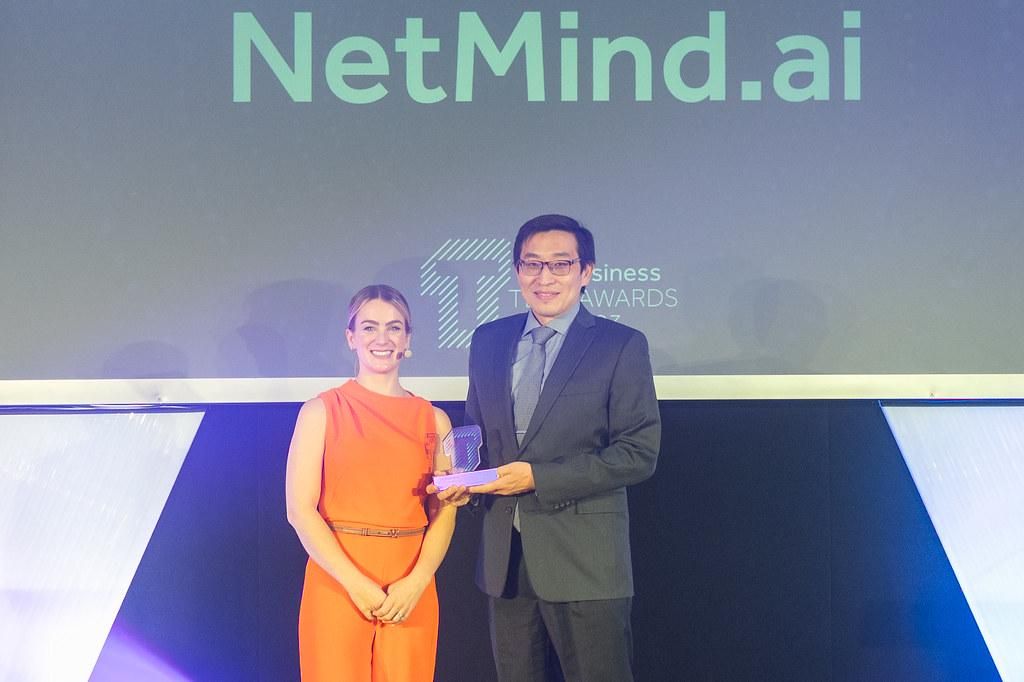 #netmindai #besttechstartup #innovationcelebration… | NetMind.AI #netmindai #besttechstartup #innovationcelebration… | NetMind.AI