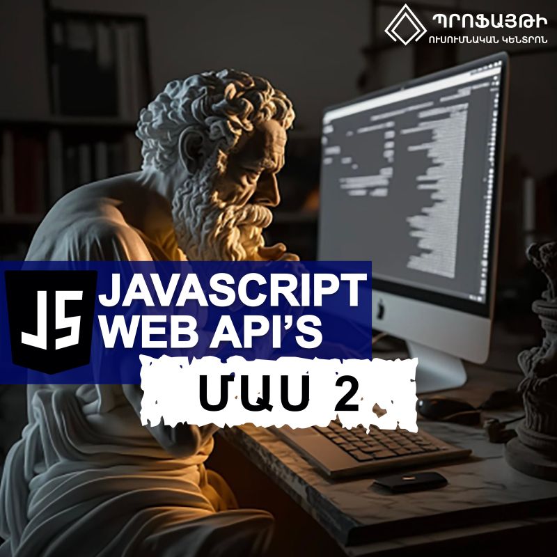 Profit Training Center on LinkedIn: #javascript #javascriptdeveloper # ... Profit Training Center on LinkedIn: #javascript #javascriptdeveloper # ...