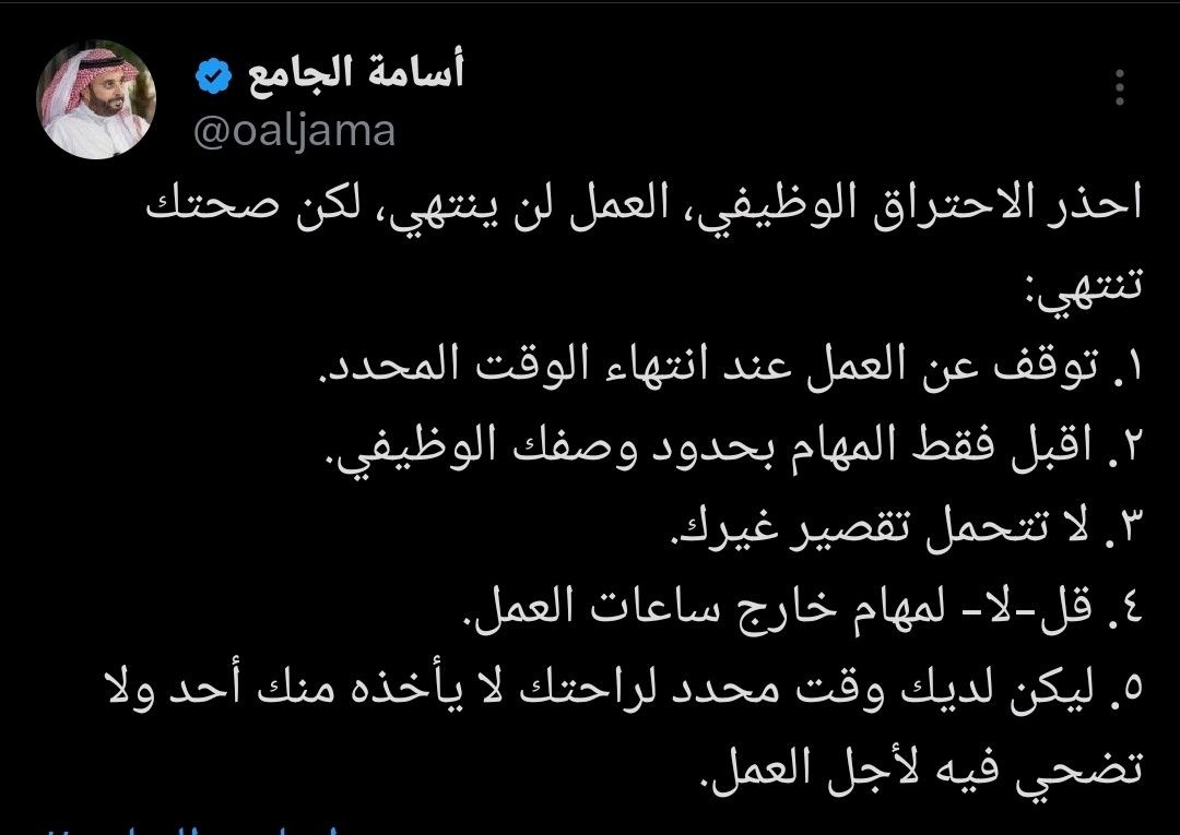 Mohammad Riyad , MEP posted on LinkedIn Mohammad Riyad , MEP posted on LinkedIn