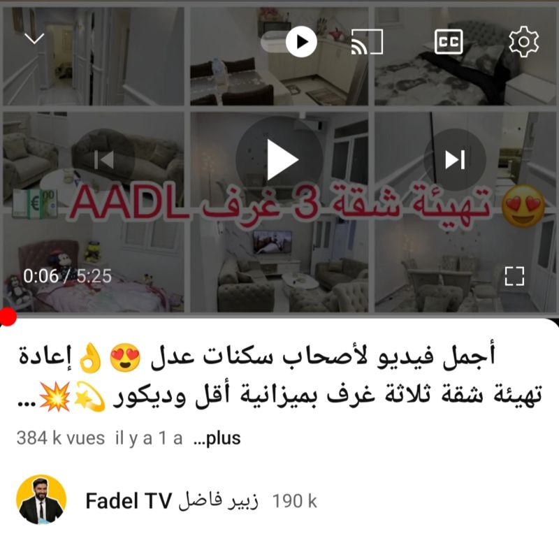 فكرة مميزة لتهيئة وديكور سكن عدل https://lnkd.in/eqV8v472 | Fadel ... فكرة مميزة لتهيئة وديكور سكن عدل https://lnkd.in/eqV8v472 | Fadel ...