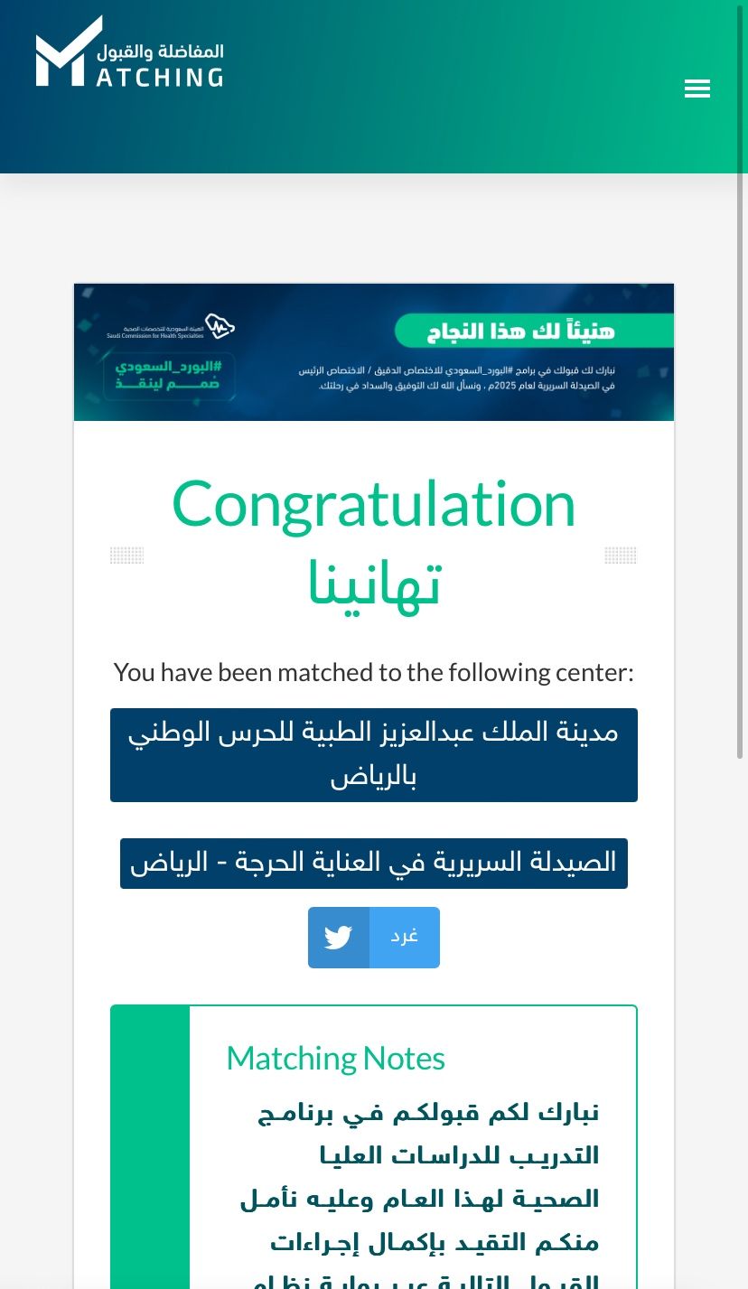 Renad Bin Naheet on LinkedIn: I am excited to share that I've been ... Renad Bin Naheet on LinkedIn: I am excited to share that I've been ...