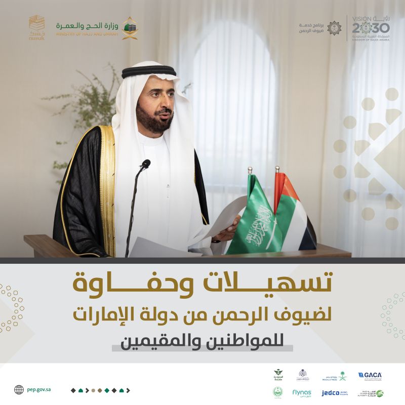 Adam Salem on LinkedIn: #nusuk #hajj #umrah #uae #sauditourism #نسك # ... Adam Salem on LinkedIn: #nusuk #hajj #umrah #uae #sauditourism #نسك # ...