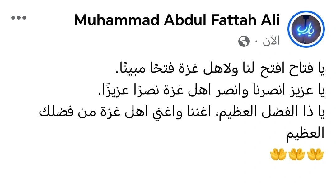 Muhammad Abdul Fattah Ali posted on LinkedIn Muhammad Abdul Fattah Ali posted on LinkedIn