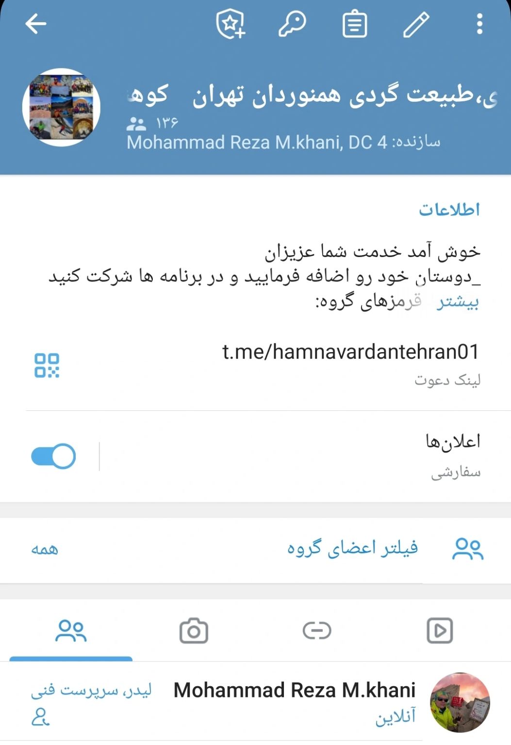 Mohammad Reza agha Mohammad khani on LinkedIn: #طبیعتگردی_کوهنوردی # ... Mohammad Reza agha Mohammad khani on LinkedIn: #طبیعتگردی_کوهنوردی # ...