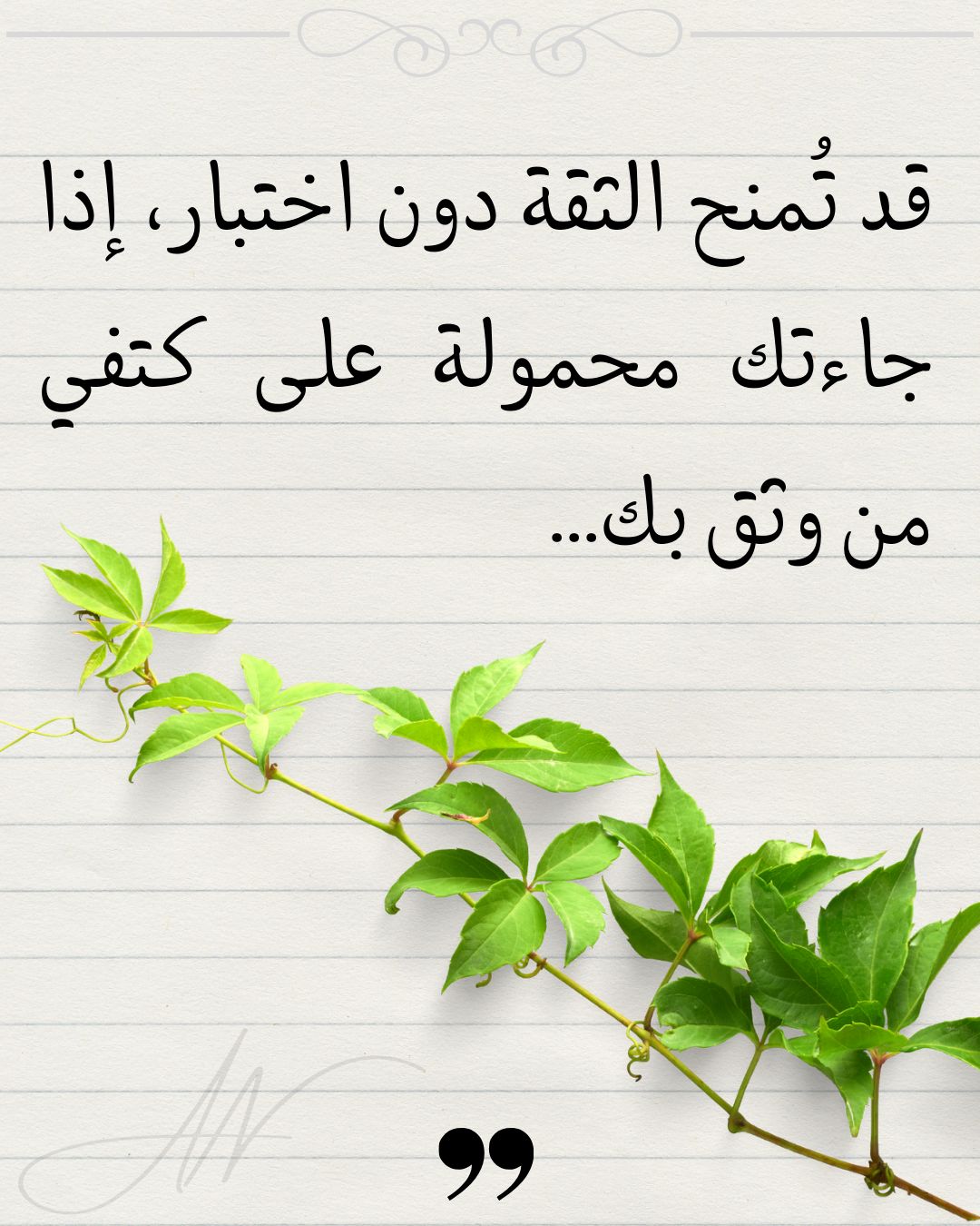 Abdallah Nasrallah EMBA PfMP PgMP PMP ACP DASSM on LinkedIn: #صُن Abdallah Nasrallah EMBA PfMP PgMP PMP ACP DASSM on LinkedIn: #صُن