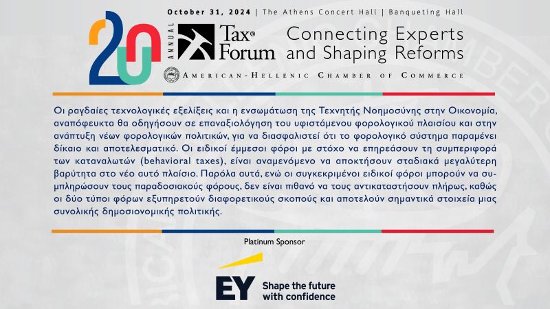 Konstantina Galli on LinkedIn: #allin #ey Konstantina Galli on LinkedIn: #allin #ey