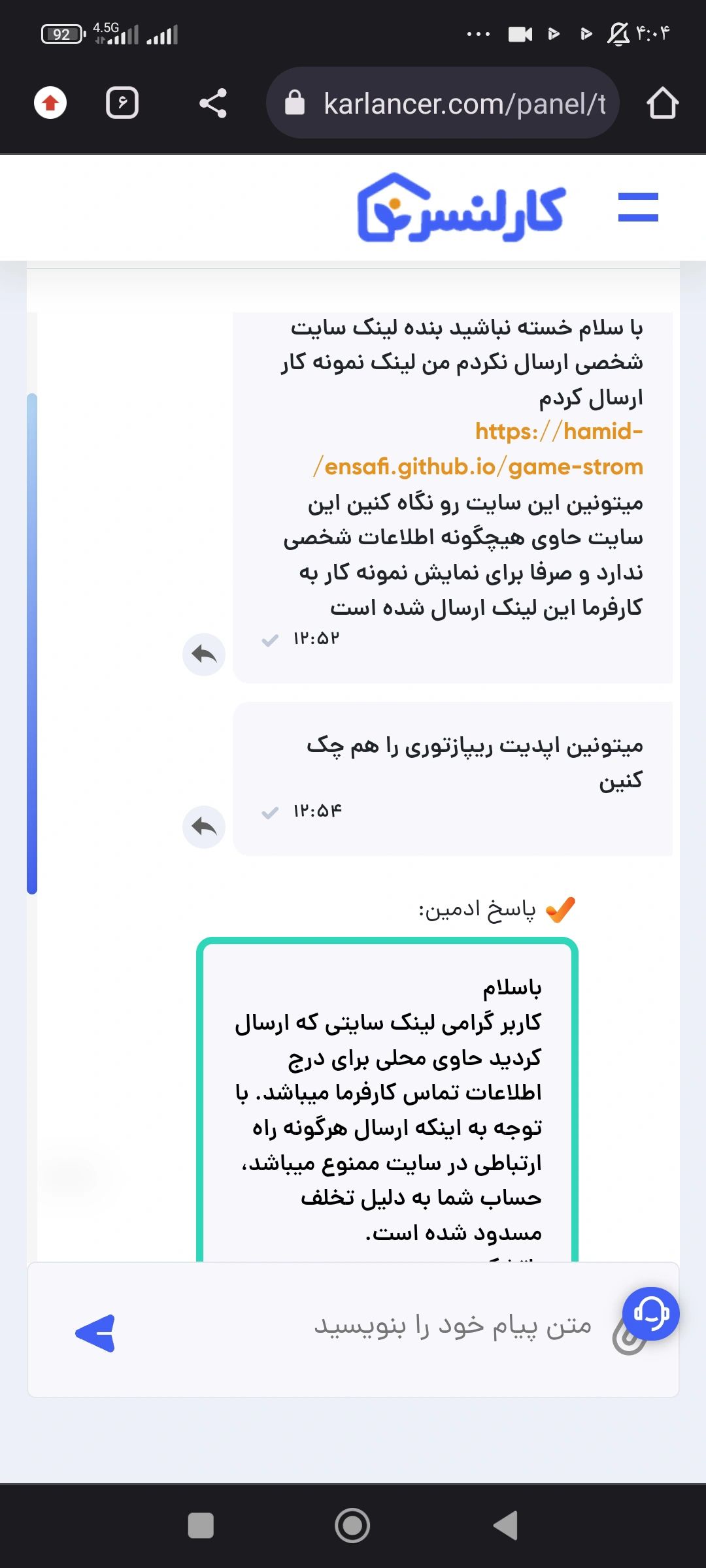 hamid ensafi on LinkedIn: سلام دوستان امید وارم حالتون خوب باشه 👏😄 یک ... hamid ensafi on LinkedIn: سلام دوستان امید وارم حالتون خوب باشه 👏😄 یک ...