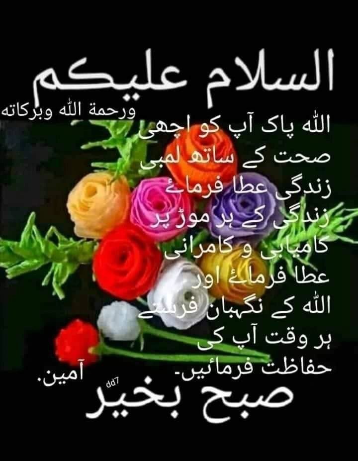 Manzoor Ali Qureshi on LinkedIn: Ameen sum Ameen bijahay Syed ul ... Manzoor Ali Qureshi on LinkedIn: Ameen sum Ameen bijahay Syed ul ...