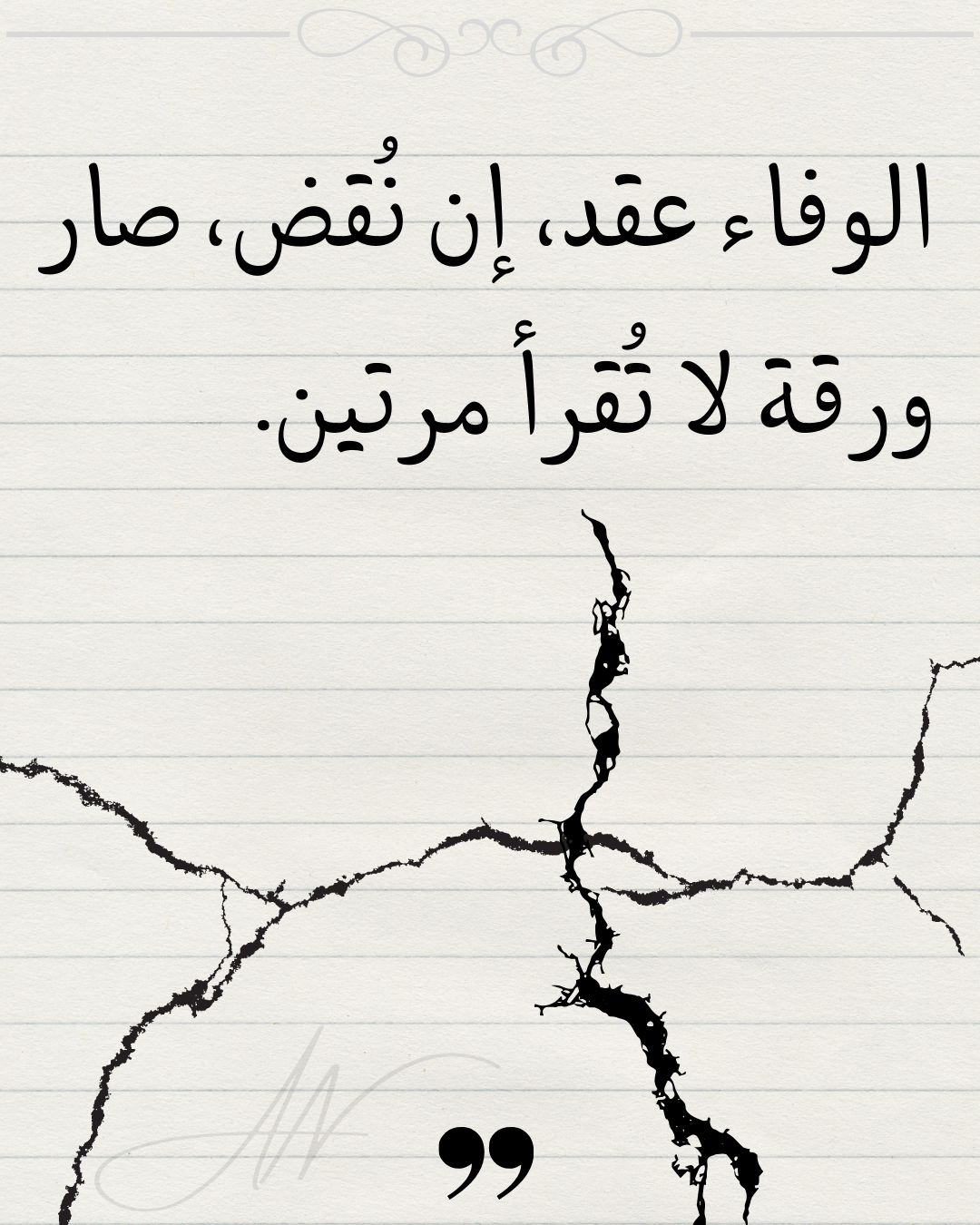 Abdallah Nasrallah EMBA PfMP PgMP PMP ACP DASSM on LinkedIn: #صُن Abdallah Nasrallah EMBA PfMP PgMP PMP ACP DASSM on LinkedIn: #صُن