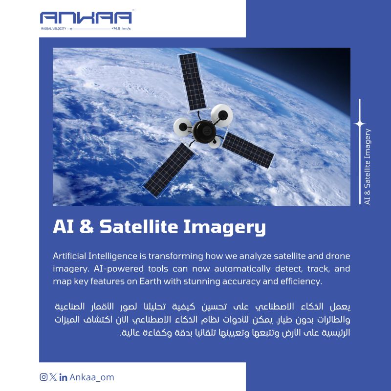 Ankaa Space And Technologies LLC on LinkedIn: #ankaa_space_and ... Ankaa Space And Technologies LLC on LinkedIn: #ankaa_space_and ...