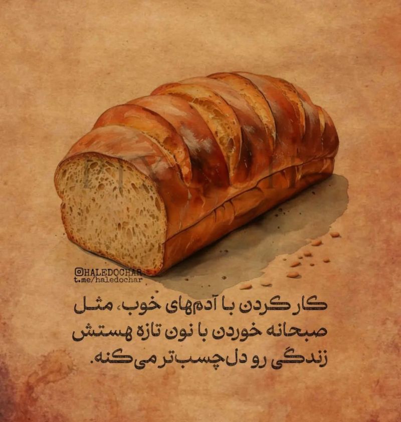 Pooneh Farahani posted on LinkedIn Pooneh Farahani posted on LinkedIn