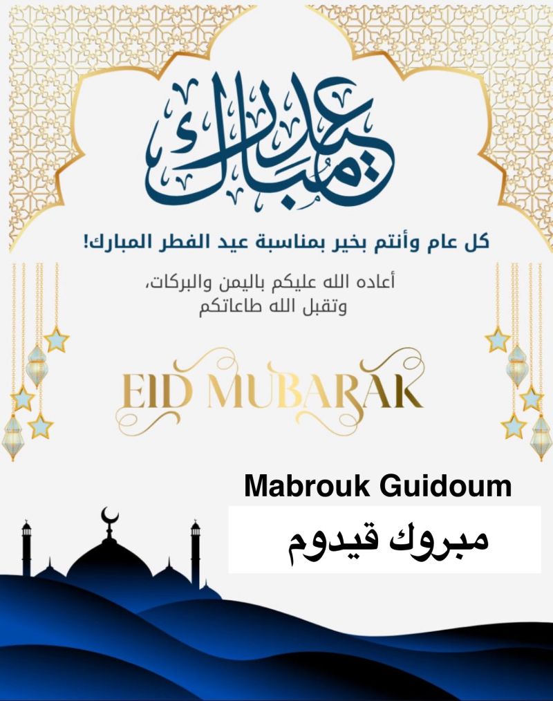 Eid Mubarak , Happy Eid-Ul-Fitr 2025 May this Eid bring lots of love ... Eid Mubarak , Happy Eid-Ul-Fitr 2025 May this Eid bring lots of love ...