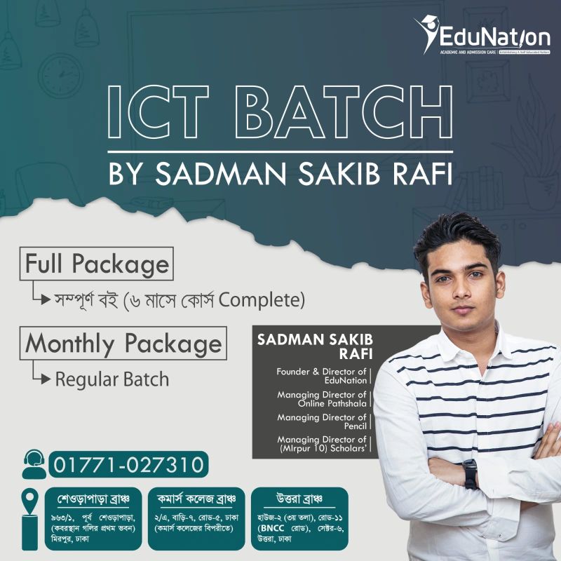 Sadman Sakib Rafi on LinkedIn: HSC ICT COURSE Sadman Sakib Rafi on LinkedIn: HSC ICT COURSE