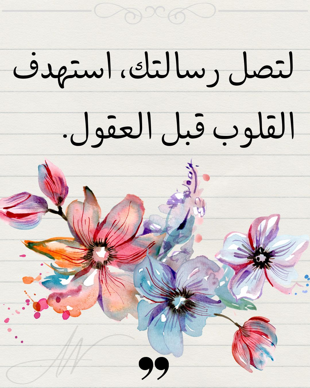 Abdallah Nasrallah EMBA PfMP PgMP PMP ACP DASSM on LinkedIn: #ألهِم Abdallah Nasrallah EMBA PfMP PgMP PMP ACP DASSM on LinkedIn: #ألهِم