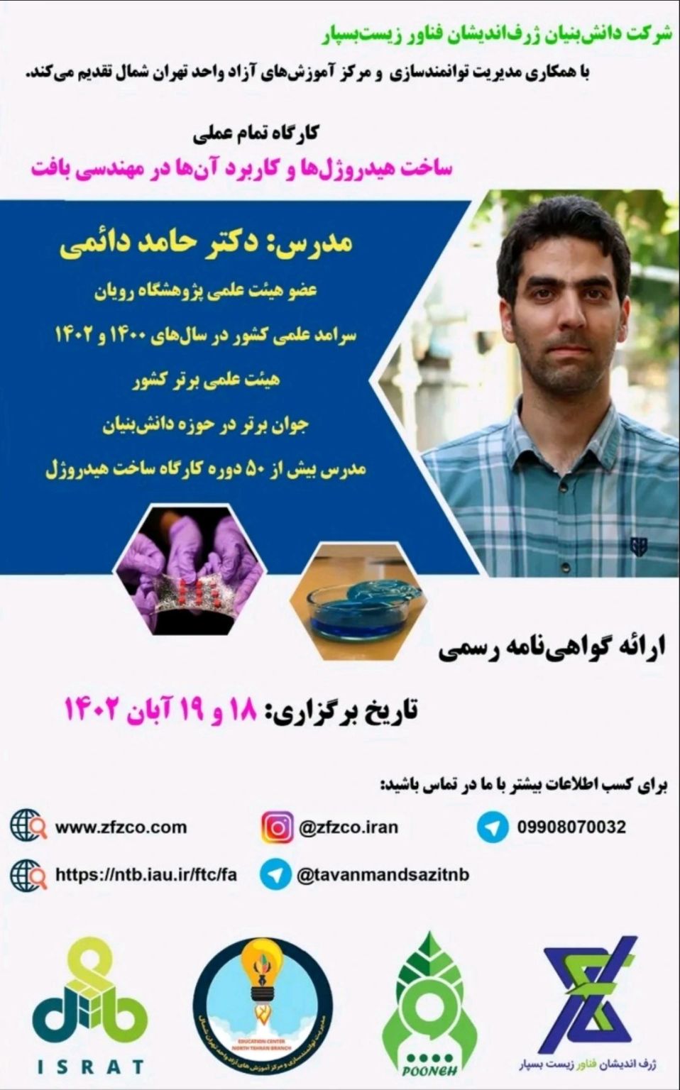 Mahour Farzan posted on LinkedIn Mahour Farzan posted on LinkedIn