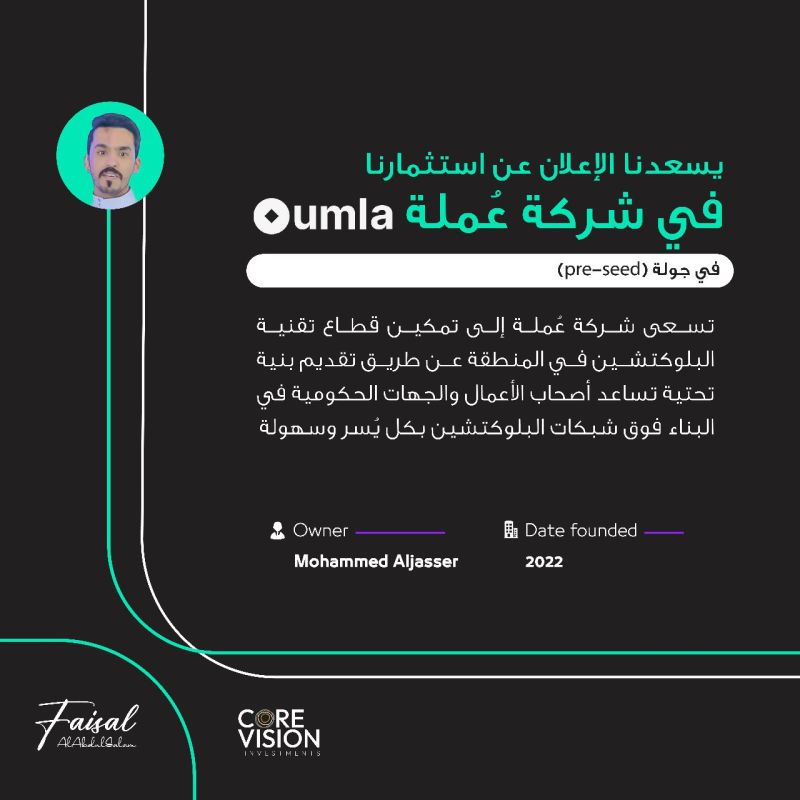 Mohammed Aljasser posted on LinkedIn Mohammed Aljasser posted on LinkedIn
