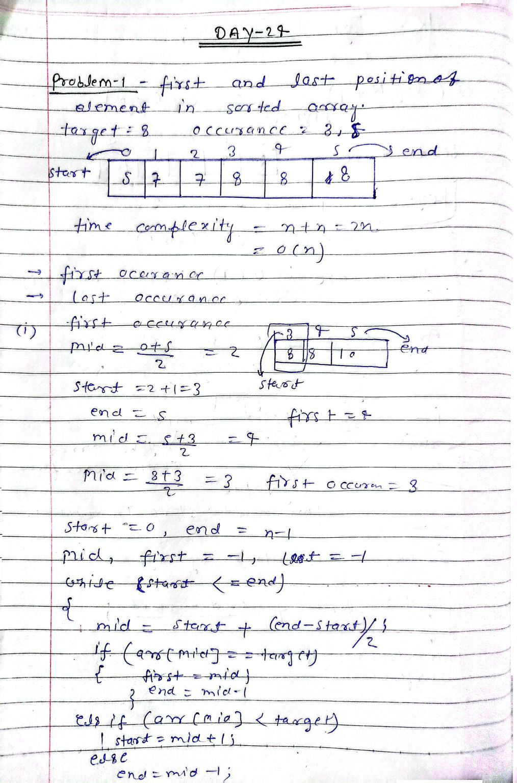 #codingjourney #leetcode #binarysearch | Anurag Ojha #codingjourney #leetcode #binarysearch | Anurag Ojha
