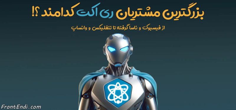 #react | Ahmad Ahmad-Nejad | 11 comments #react | Ahmad Ahmad-Nejad | 11 comments
