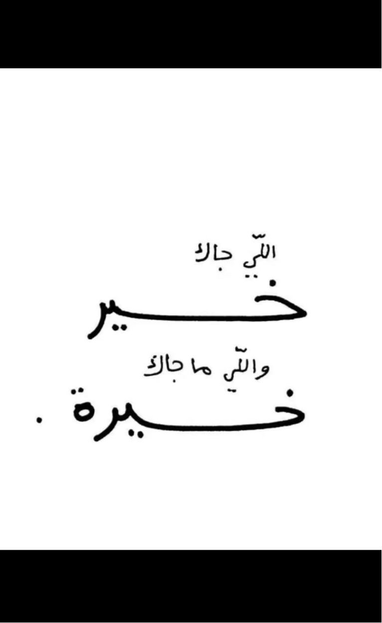 Heba Salama posted on LinkedIn Heba Salama posted on LinkedIn