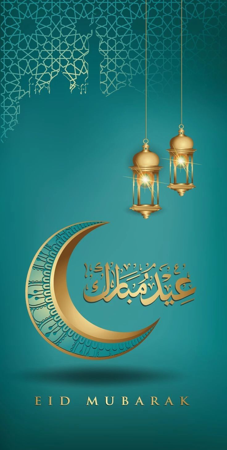 عيد مبارك سعيد على جميع الأمة الإسلامية 🌙 | Mohamed Ayoub AKKAOUI عيد مبارك سعيد على جميع الأمة الإسلامية 🌙 | Mohamed Ayoub AKKAOUI