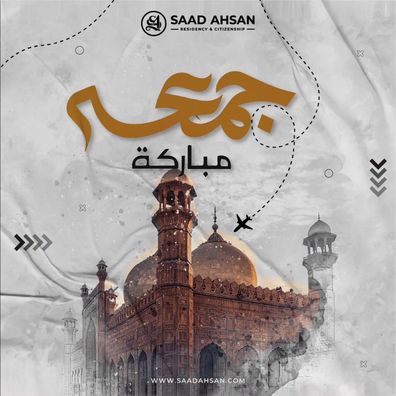 Saad Ahsan Residency & Citizenship on LinkedIn: # ... Saad Ahsan Residency & Citizenship on LinkedIn: # ...