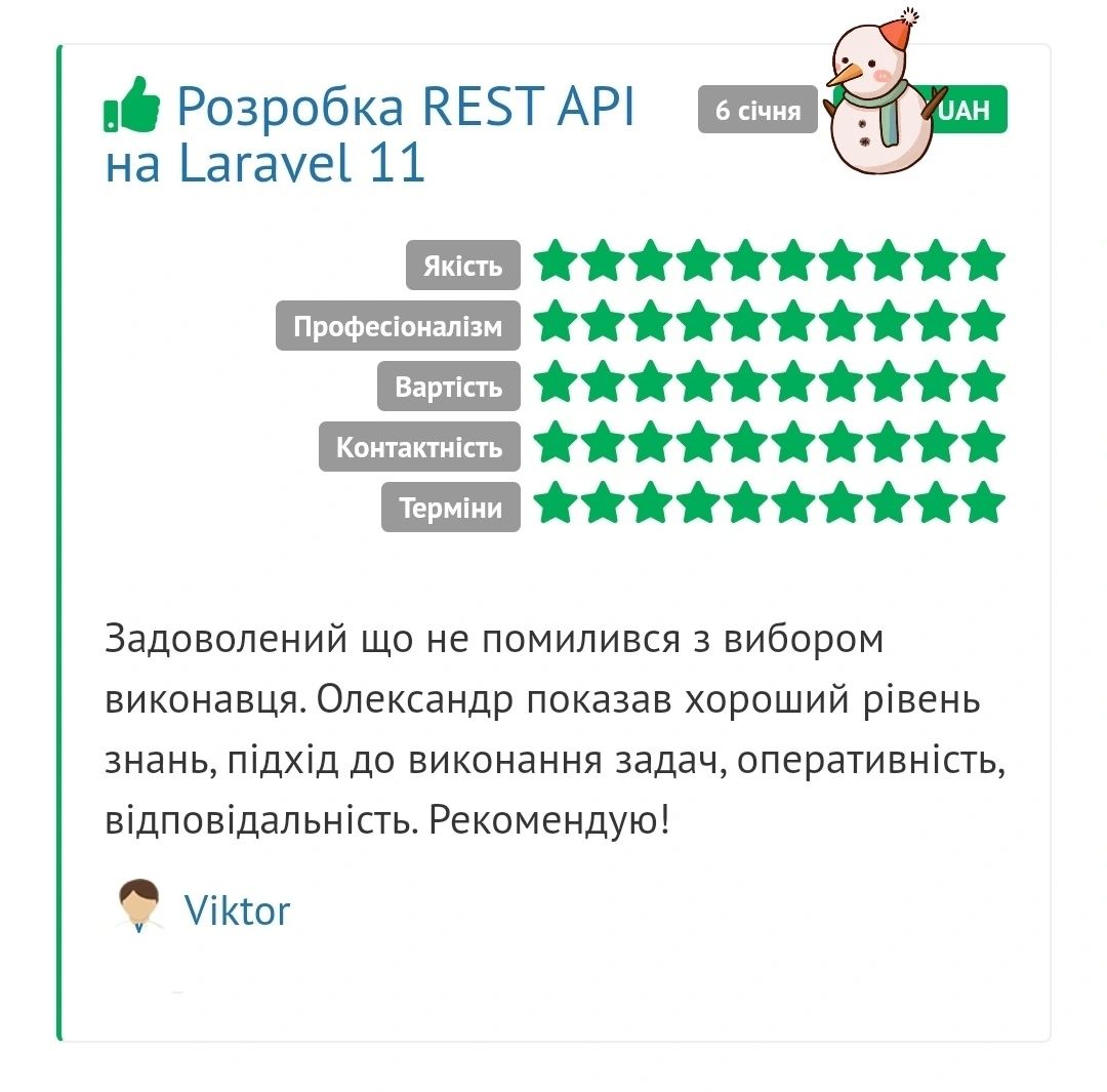 #laravel11 #php #mysql #розробкасайтів #розробкавеб #webdevelopment ... #laravel11 #php #mysql #розробкасайтів #розробкавеб #webdevelopment ...
