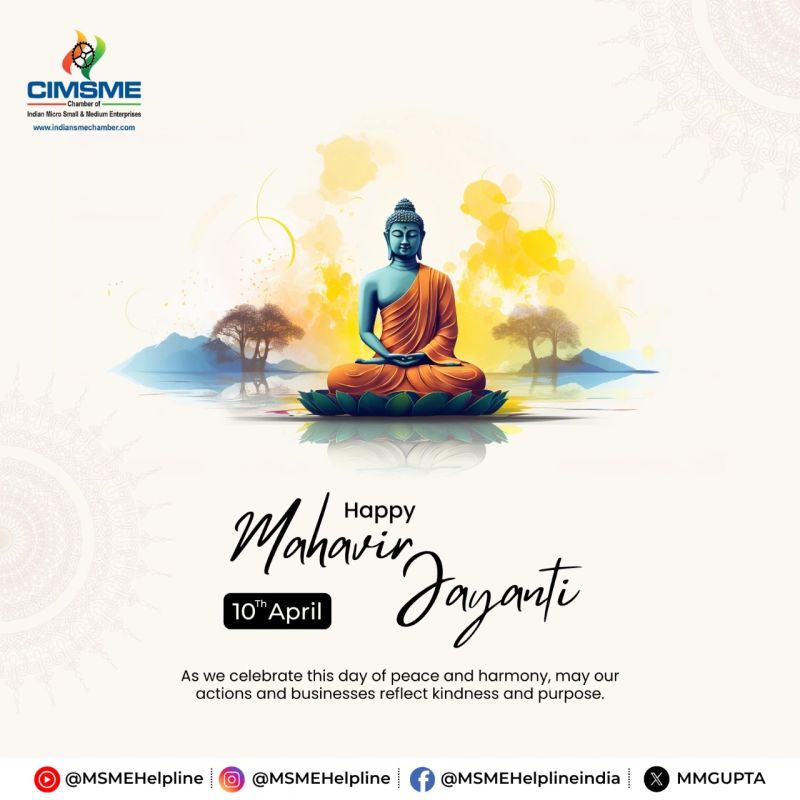 #mahavirjayanti | Mukesh Mohan Gupta #mahavirjayanti | Mukesh Mohan Gupta