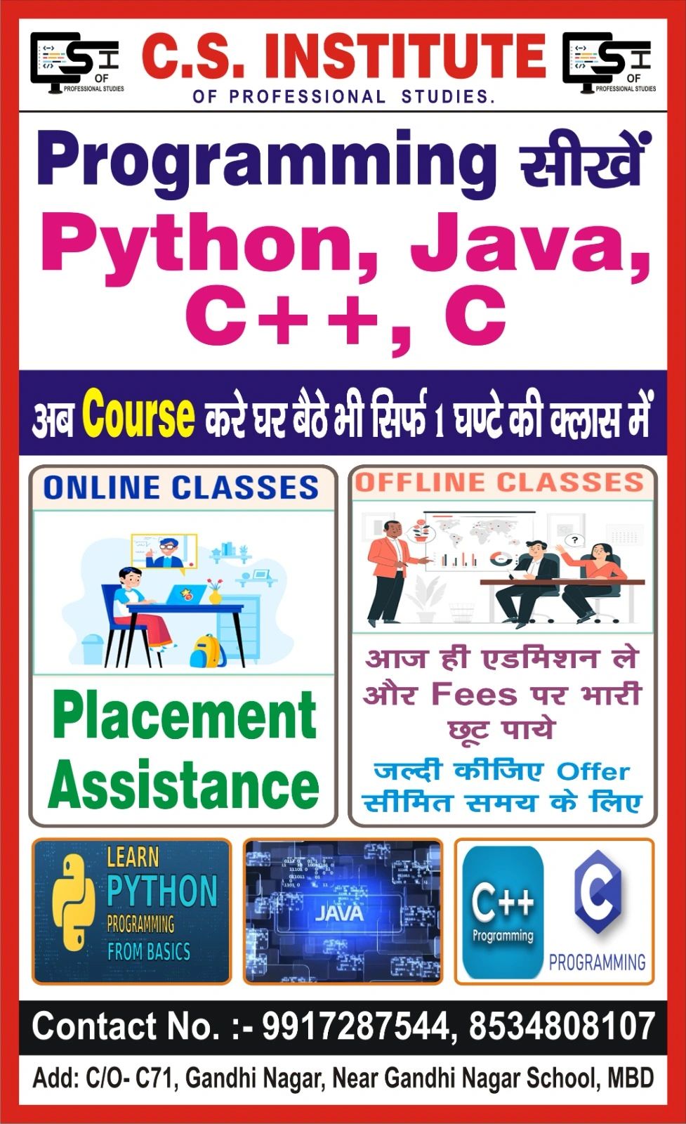 Programming languages Classes | Dev Arya Programming languages Classes | Dev Arya
