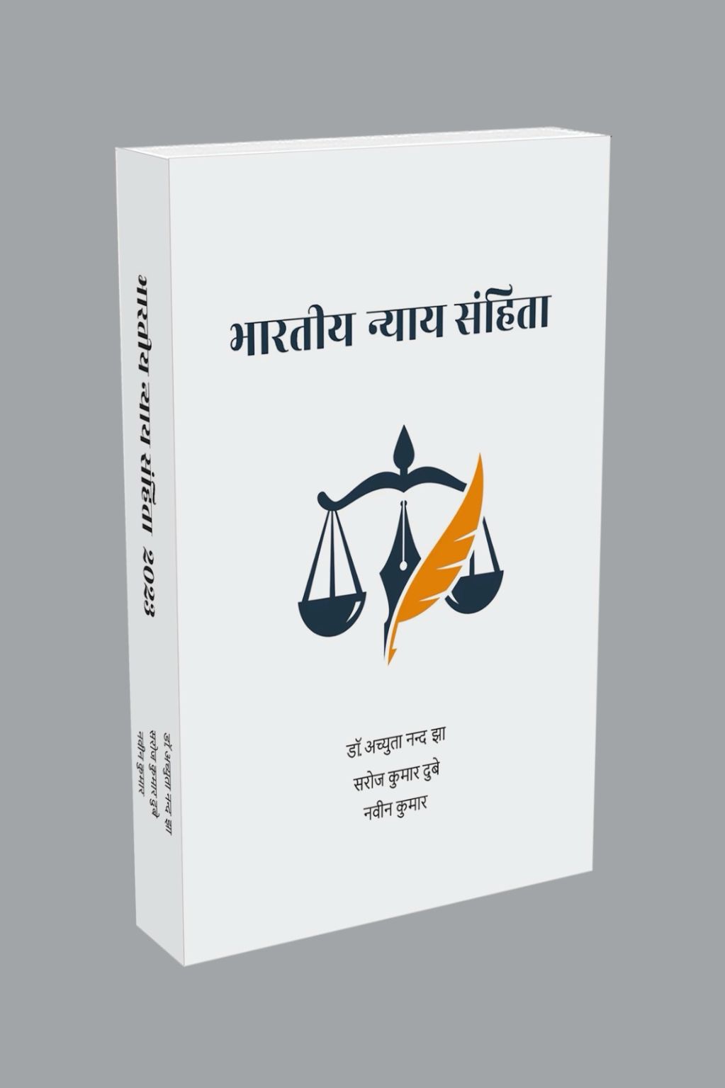 Dr Achyuta Nand Jha on LinkedIn: A commentary on Bhartiya Nyaya ... Dr Achyuta Nand Jha on LinkedIn: A commentary on Bhartiya Nyaya ...