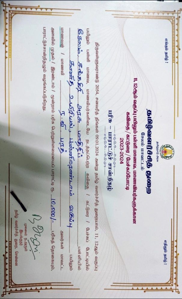 Barath R V on LinkedIn: கவிதை; ஒரு காகித தோழன் Barath R V on LinkedIn: கவிதை; ஒரு காகித தோழன்