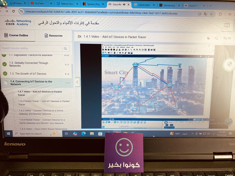 Khawla Ali on LinkedIn: #digital_transformation #netcad #cisco Khawla Ali on LinkedIn: #digital_transformation #netcad #cisco