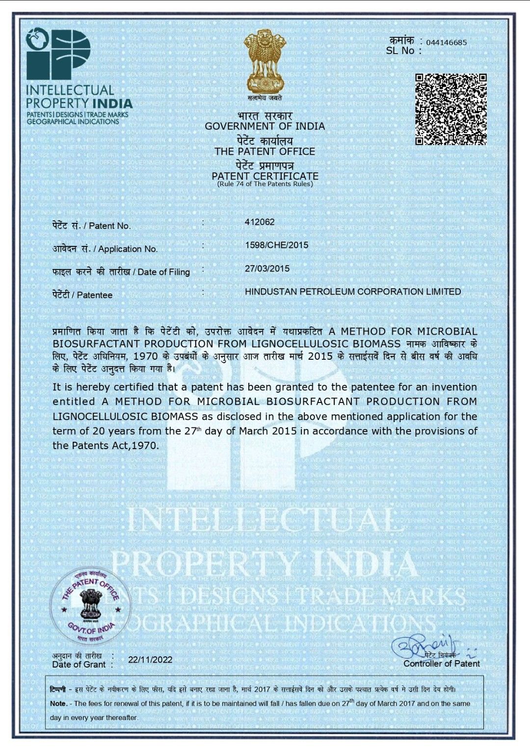 Arindam Kuila on LinkedIn: Patent granted for the work carried out at ... Arindam Kuila on LinkedIn: Patent granted for the work carried out at ...
