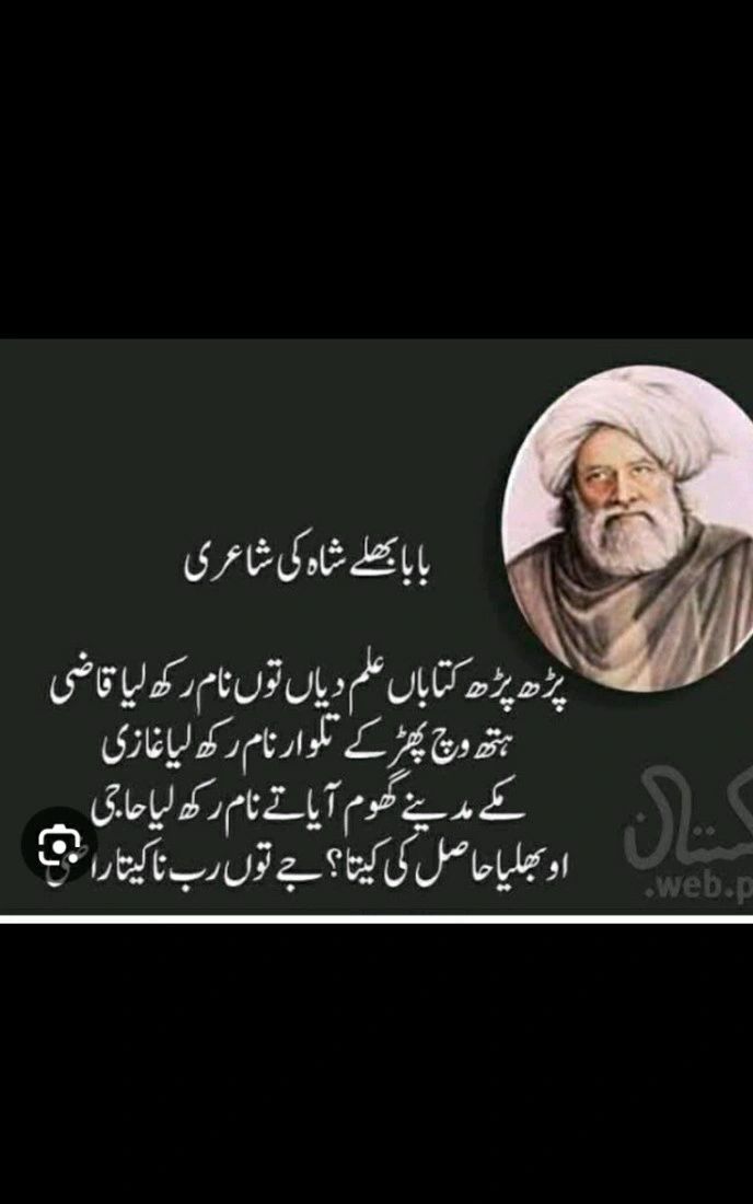 sania khan posted on LinkedIn sania khan posted on LinkedIn