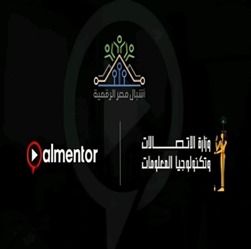Esraa Ahmed Fouda on LinkedIn: #almentor #أشبال_مصر_الرقمية #ministry ... Esraa Ahmed Fouda on LinkedIn: #almentor #أشبال_مصر_الرقمية #ministry ...