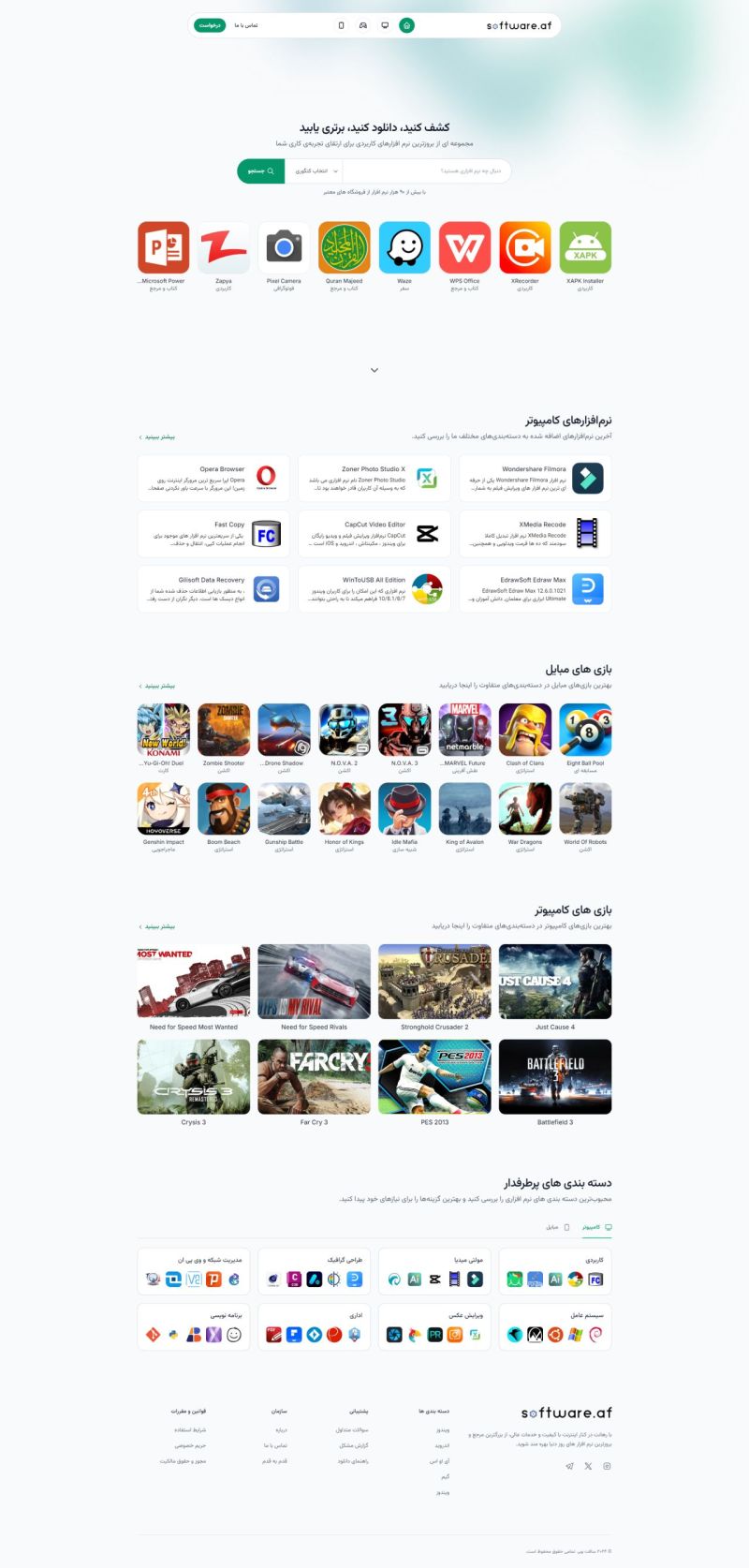 Syed Mujtaba Mussavi on LinkedIn: #software #next Syed Mujtaba Mussavi on LinkedIn: #software #next
